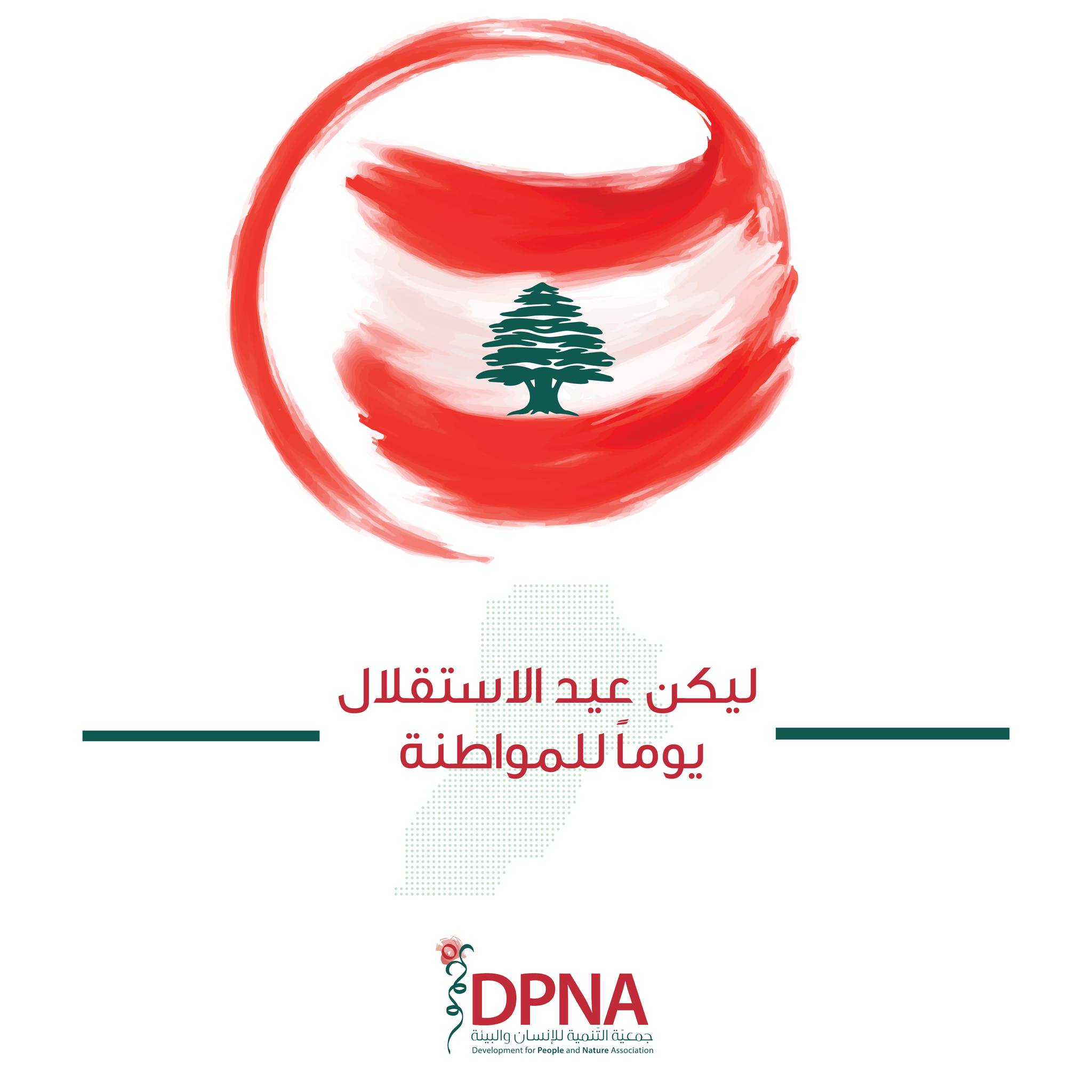 Development For People And Nature Association